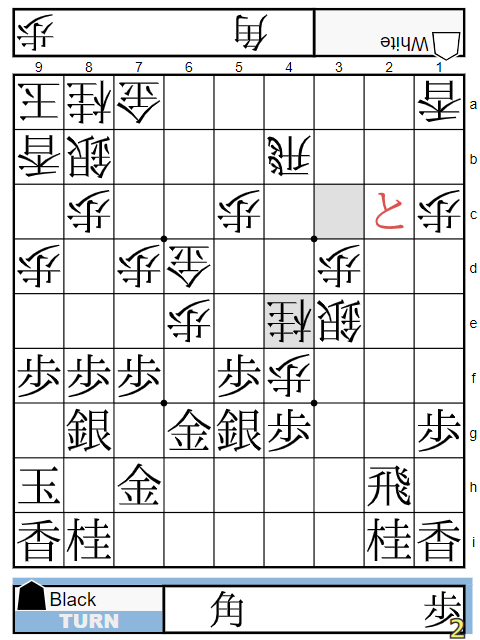 Static Rook vs 4th-file Rook - Shogi School
