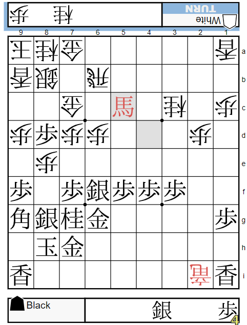 Static Rook vs 4th-file Rook - Shogi School