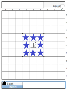 Shogi Pieces - Shogi School