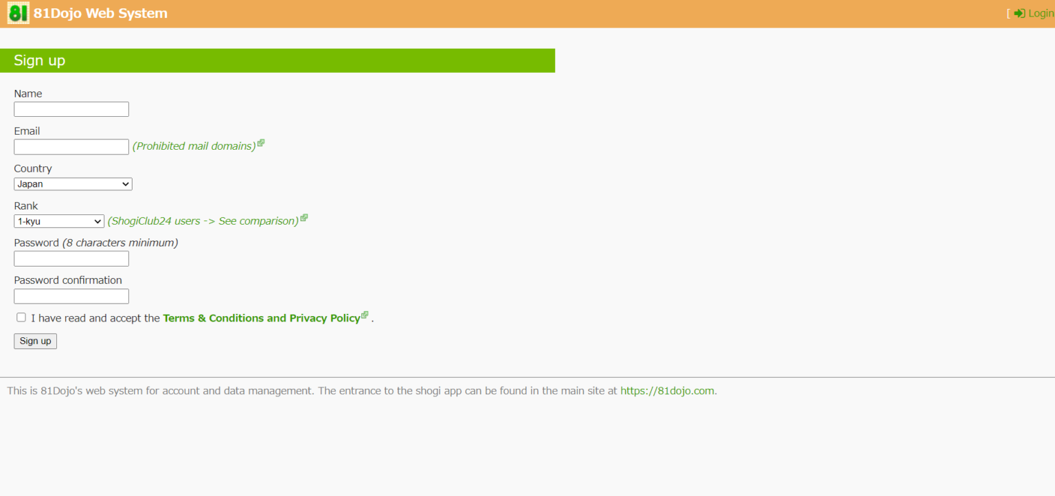 81 Dojo Tutorial - Shogi School