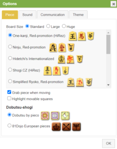 81 Dojo Tutorial - Shogi School