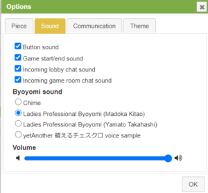 81 Dojo Tutorial - Shogi School