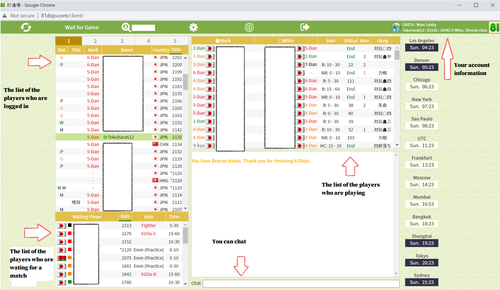 81 Dojo Tutorial - Shogi School